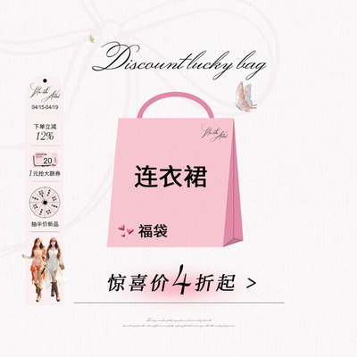 安妮不火 连衣裙微瑕粉丝福利！低至4折起！数量有限！抓紧手速！