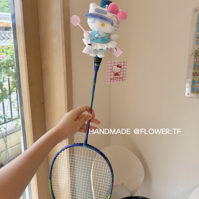 hellokitty羽毛球拍装饰挂件