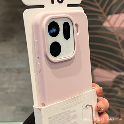 软糯不会发黄oppoFindX9适用X10pro max手机壳FindX8s+真液态硅胶x7高级x6耐脏Reno14橡皮感3防摔一加16磨砂