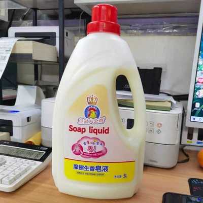 皇冠大公鸡摩擦生香皂液洗衣液液态去污皂液花香型衣物护理留香