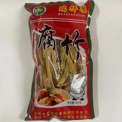 江西特产200克高安腐竹