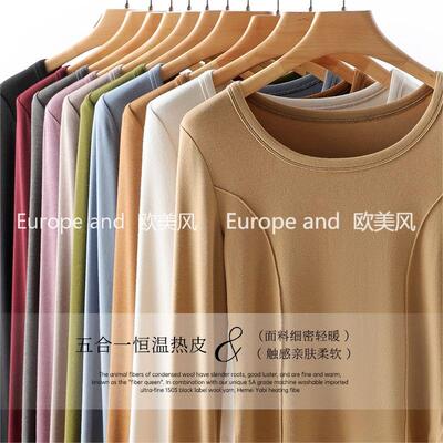 恒温亲肤保暖抗菌五合一美雅碧莫代尔可机洗抗起球黑标羊毛打底衫
