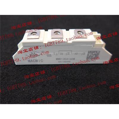 （全新）MMD130A160B功率模块，新到库存，欢迎订购!