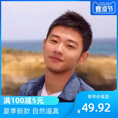 男假发真发男士短发直发时尚w逼真蓬松平头板寸头超短学生帅气假
