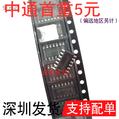 F21芯片SOP14封装贴片十四脚全新