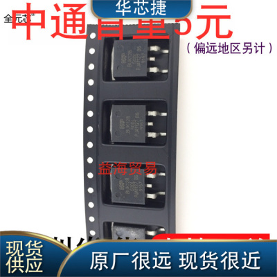 BUK12850DL汽车电脑板常用芯片贴