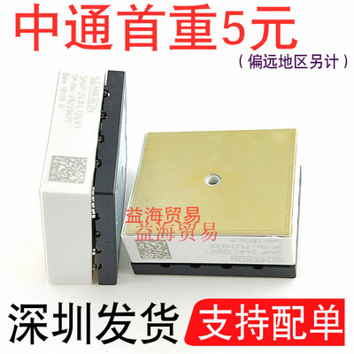 SKIIP28ANB16V2全新功率模块SKII