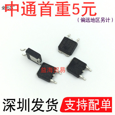 GD10NC60KD晶体管IGBT晶体管STGD