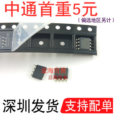 MP1482DS全新原装液晶电源芯片电