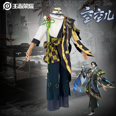 梦想家町西驰王者荣耀cos