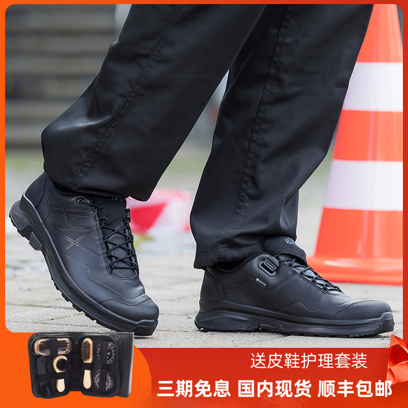 HAIX海克斯战术靴登山靴低帮徒步户外德国进口男款皮鞋 350013