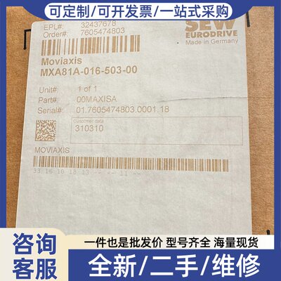 议价SEW EURODRIVE Moviaxis MXA81