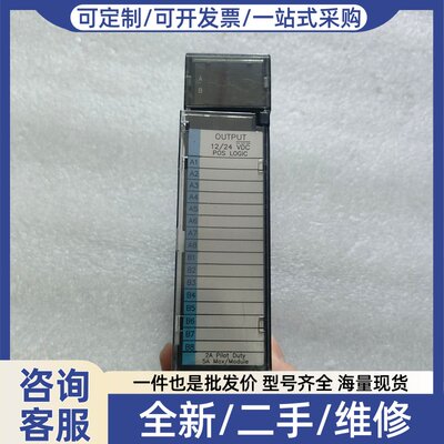 议价【】 PLC模块 IC693MDL740C