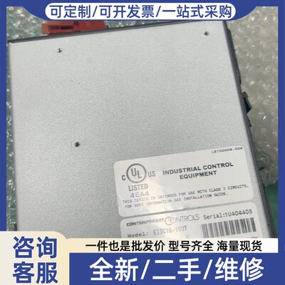 议价RLink工业交换机，型号EISC16-100T，16口