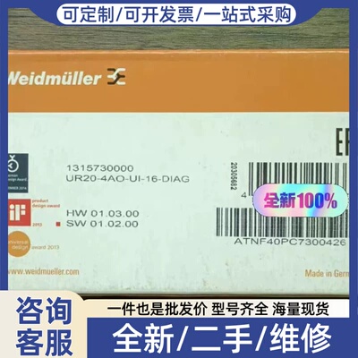 议价未拆封 UR20-4AO-UI-16-DI