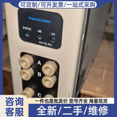 议价ALLTECH脱气机