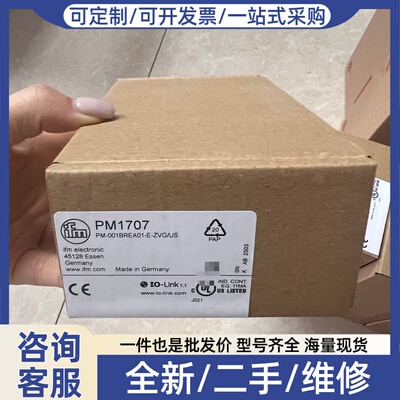 议价PM1705ifmPM1704
