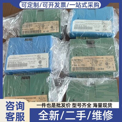 议价R7849A1023火焰放大器，