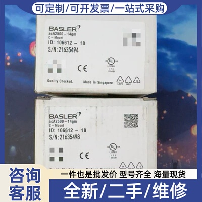 议价BASLERacA2500-14GM，未使用，