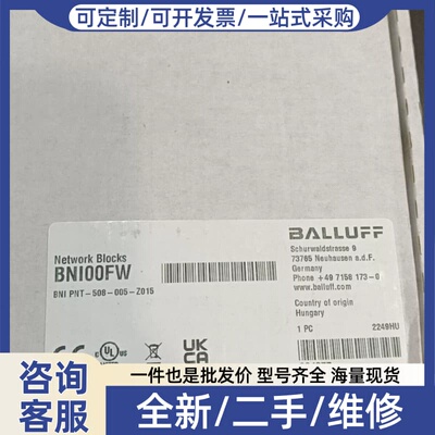 议价BALLUFFB00FW模块，型号B PN