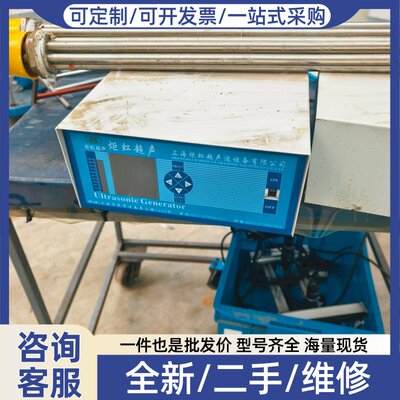 议价炬虹超声波发生器X6 2100W 40KHz AC220V
