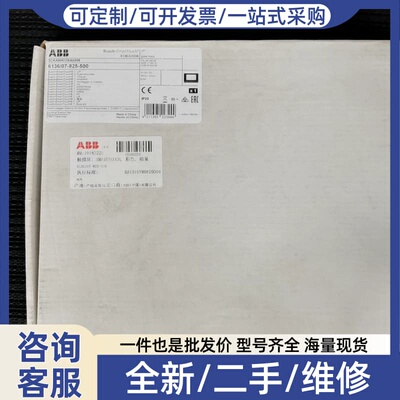 议价 Busch-SmartTouch 7寸触摸屏，型