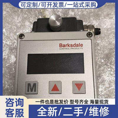 议价Barksdale巴士德压制器 UDS3V3 042
