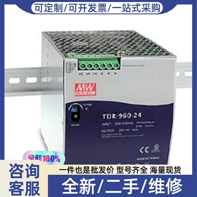 议价TDR-960-24正品MEAN WELL/电源