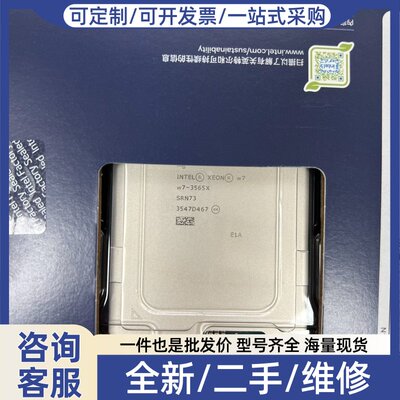 议价W7-3565X未拆封盒包