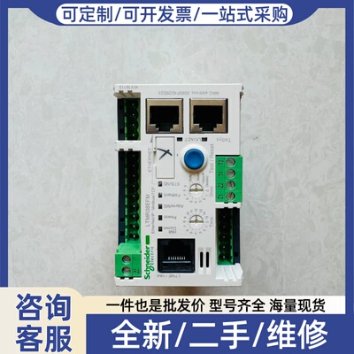 议价LTMR08EFM 电动机控制器