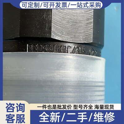 议价溢流阀，REXROTH溢流阀，R900424288 D