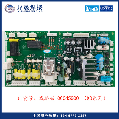 OTC/欧地希线路板XD350正品保障