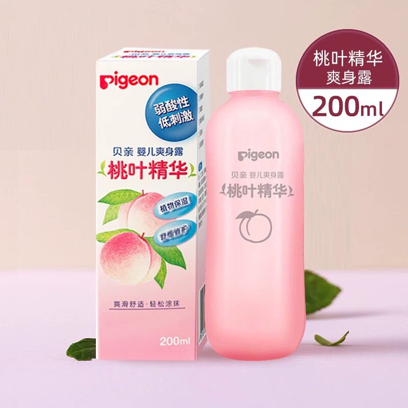 贝亲婴儿爽身露桃子水桃叶精华水痱子水液体爽身粉四季通用200ml