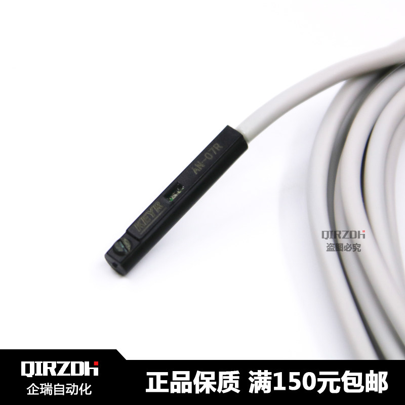 AN-07D/07R磁性感应开关KEYR传感器机械手夹具气缸代替D-A93_虎窝淘