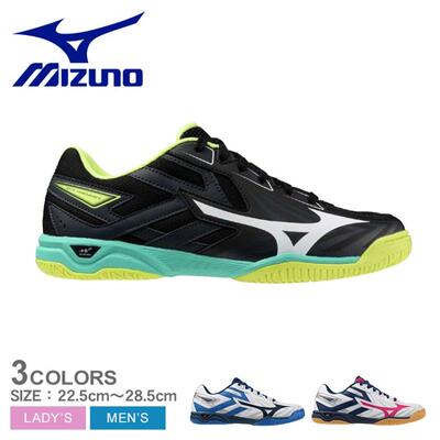 日本代购直邮MIZUNO WAVE KAISERBURG 8 专业乒乓球鞋男女款
