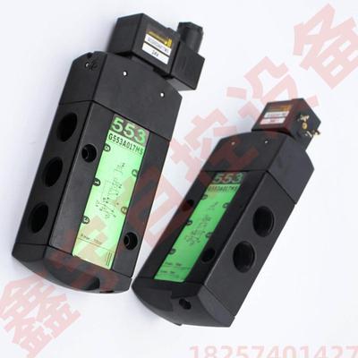 SCG553A001MS SCG553A002MS SCG553A017MS SCG553A018电磁阀