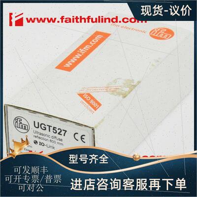 议价IFM UGT527 易福门声波传器 UGB00800GOKG/IO-Link/US