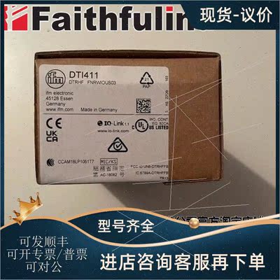 议价IFM DTI411 易福门RFID读写头HF DTRHF FNRWIOUS03