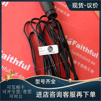 议价IFM E70213 易福门连接线 编址电缆