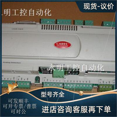 议价PCO1 可编程控制器 PC01000CM0  PCO1000CM0