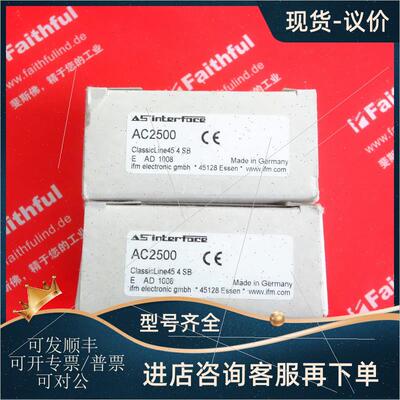 议价IFM AC2500 易福门AS-I模块 ClassicLine45 4 SB
