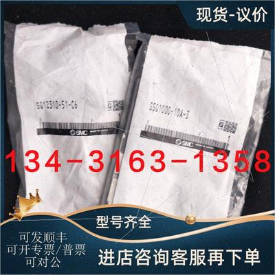 议价SMC电磁阀SQ1231D-51-C6 SQ1431-51-C6 SSQ1000-10A-3