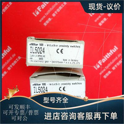议价IFM IL5024 易福门电式接近开关 ILA31.5-BPKG/AS