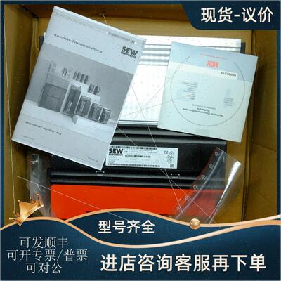 议价SEW MDX61B0075-5A3-4-00 赛威变频器 08279624 MOVIDRIVE