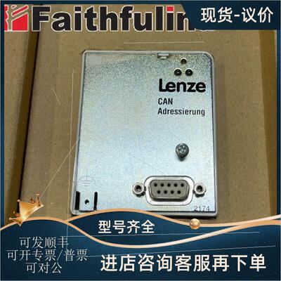 议价Lenze EMF2174IB 伦茨变频器用通讯模块 00407022
