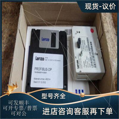 议价LENZE变频器ESMD152C4TXA