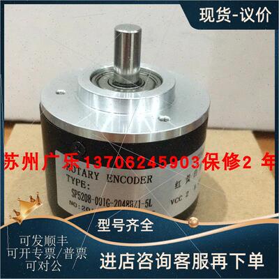 议价编码器 ZSF5208-001G-360BZ3-24T  SP5208-001G-2048BZ1-5L