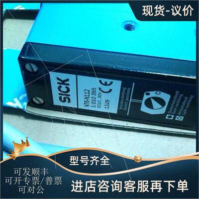 议价SICK/西克 IMB30-20NNOVU2K IMB12-04BPSVC0S IMB12-08NNOVU2