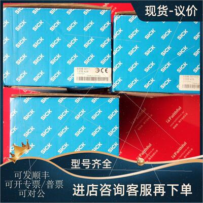 议价Sick S30B-3011DA 西克安全激光扫描仪 1056429