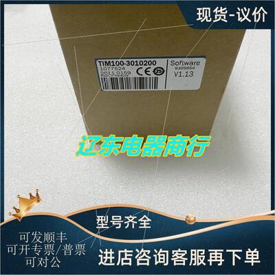 询价Sick 1077524 西克激光雷达传器 TIM100-3010200原装